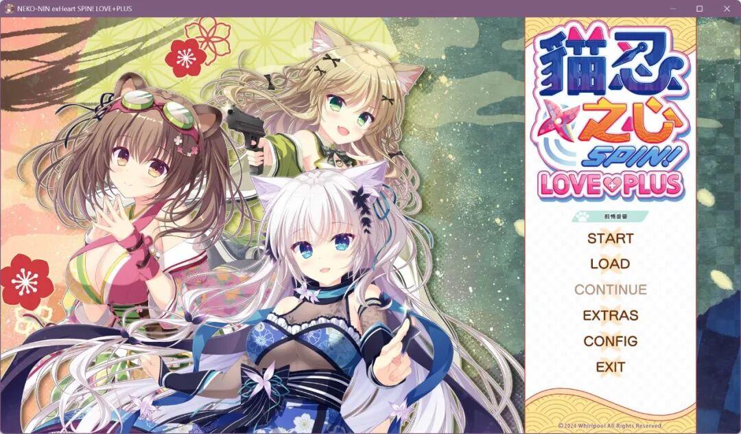 推荐Galgame游戏！第七集！ - 知乎