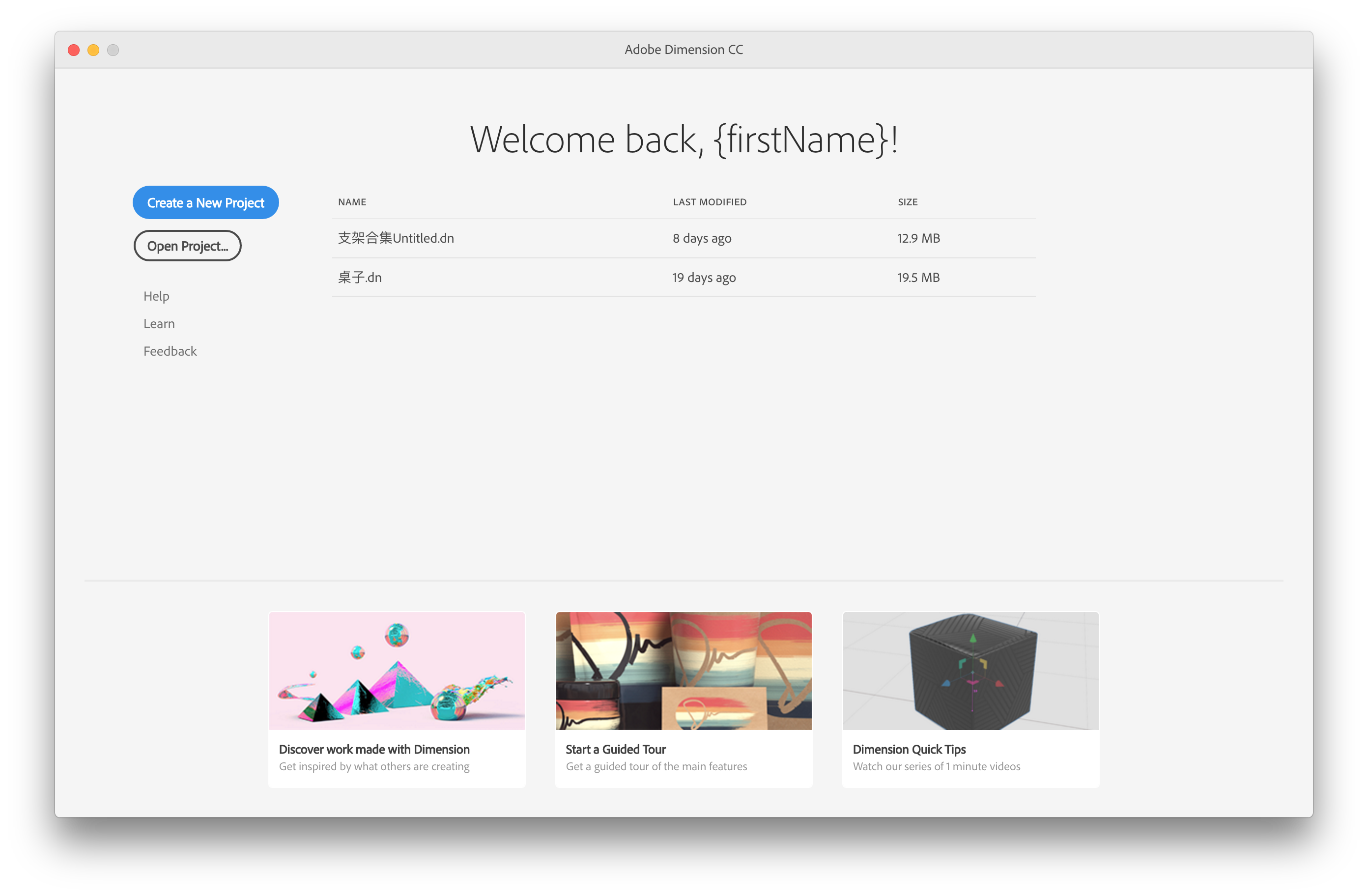 如何评价Adobe 3d软件DN？ - 知乎