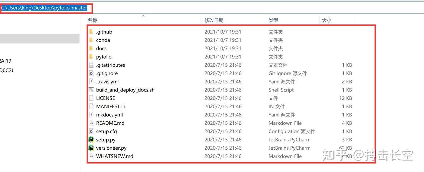 Backtrader-系列教程-02-环境配置 - 知乎