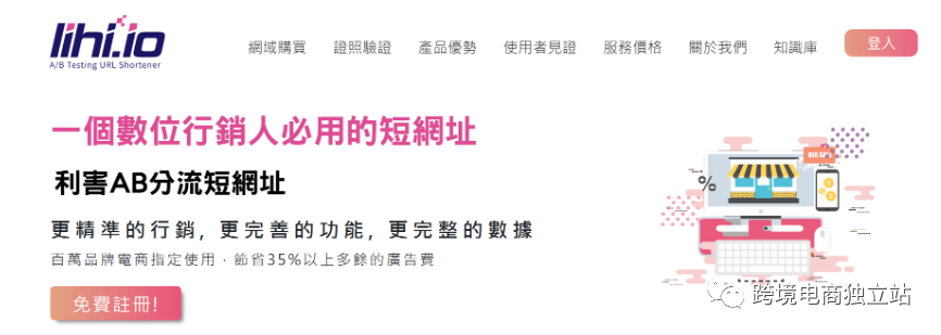 短网址工具大全！7大好用的缩短网址工具 - 知乎