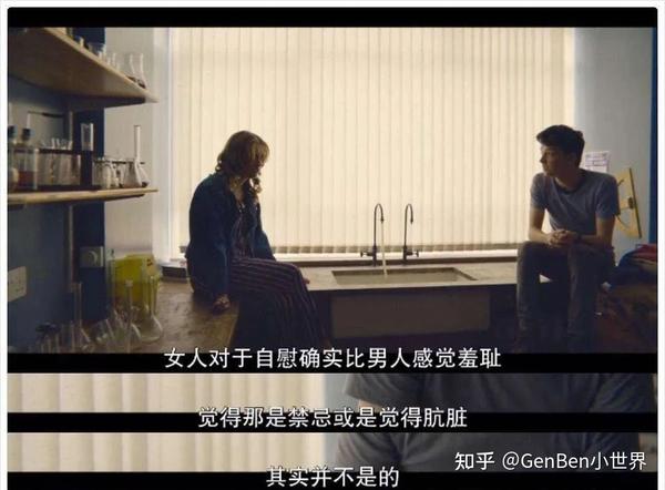 什么样的女生，需要用情趣玩具？ 知乎