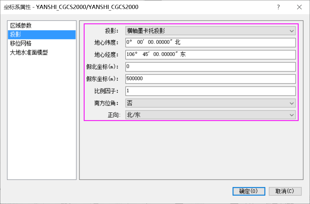 天宝TBC GNSS基线解算到网平差&科傻GPS网平差操作教程 - 知乎