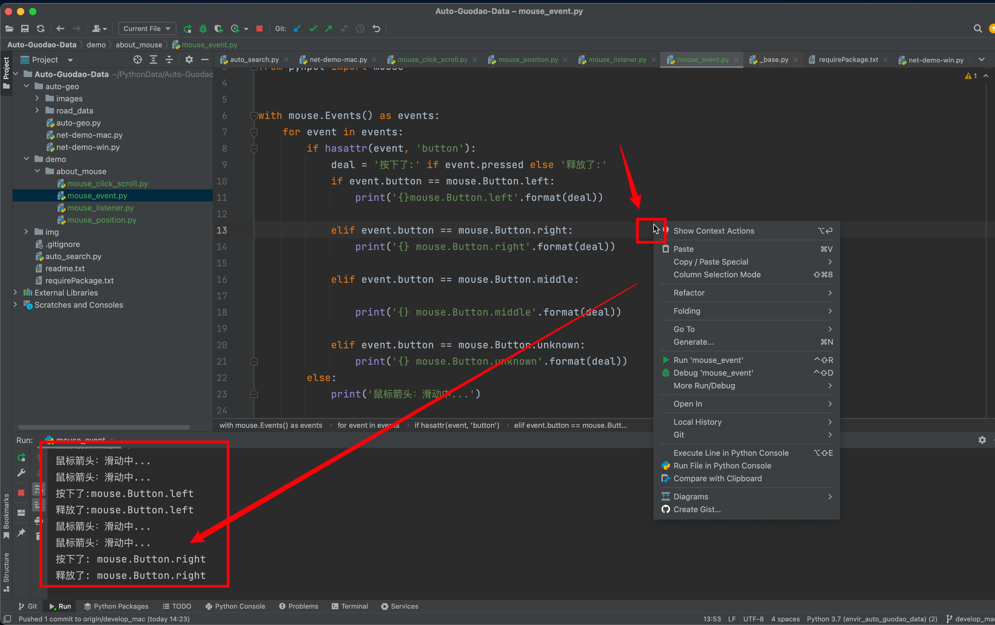 【pynput】python监听、操作键盘鼠标库pynput详细教程 - 知乎