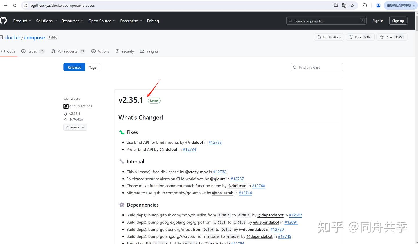 Docker.N.4：Compose - 知乎