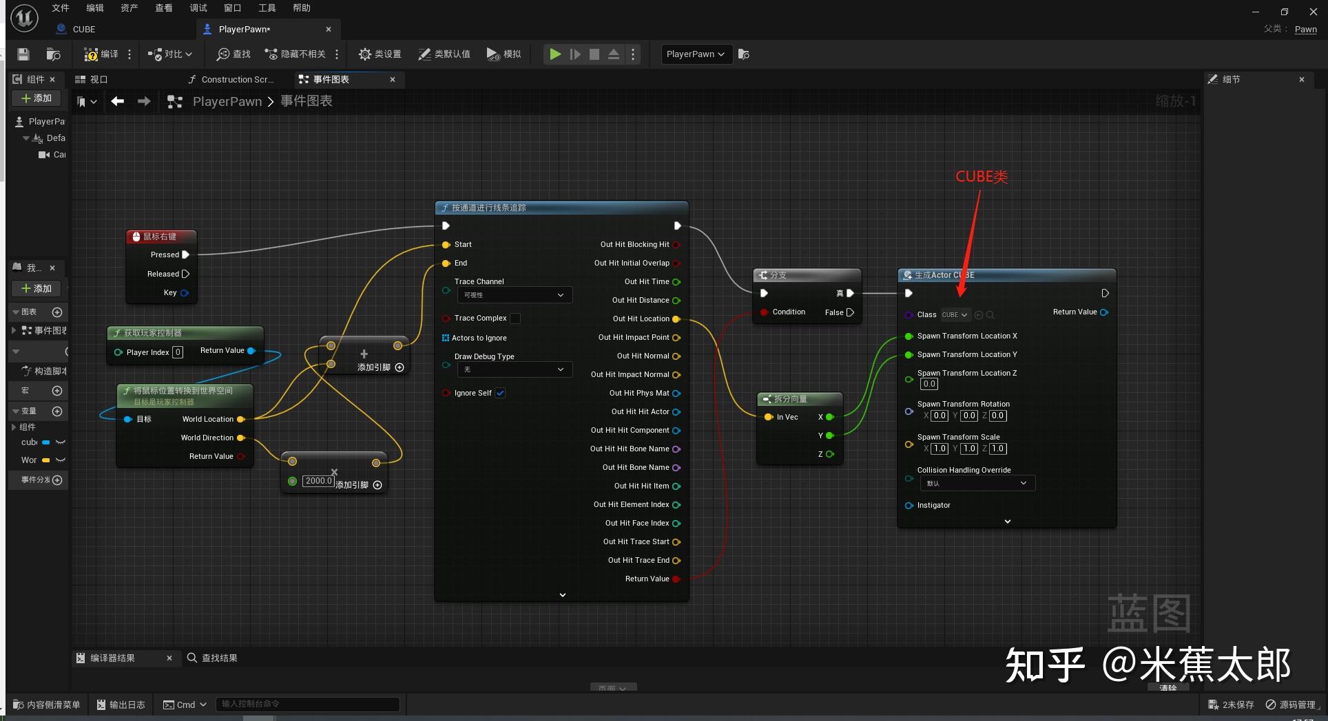UE5鼠标控制模型位置点击生成模型（自用笔记） - 知乎
