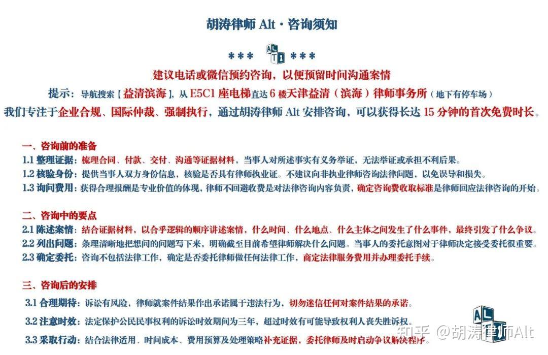 【国际贸易】如何看待金康合同2022版的修订？ - 知乎