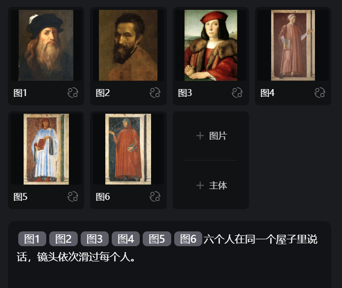 Vidu Q2的参考生视频，是AI视频多参党的胜利。 - 知乎