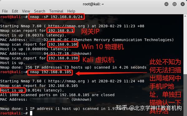 为什么学kali容易进局子—ARP断网攻击与监听 - 知乎