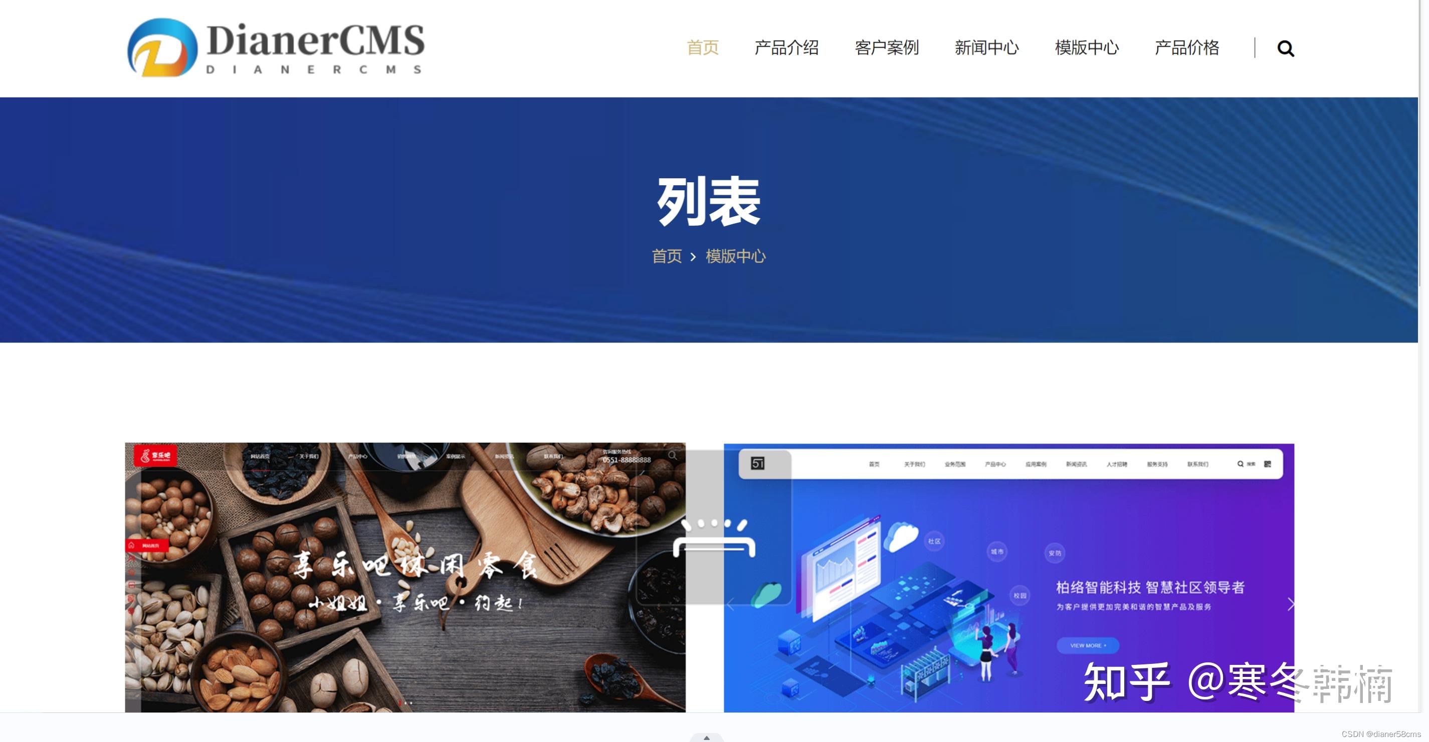 新版Java cms 内容管理系统 - 知乎