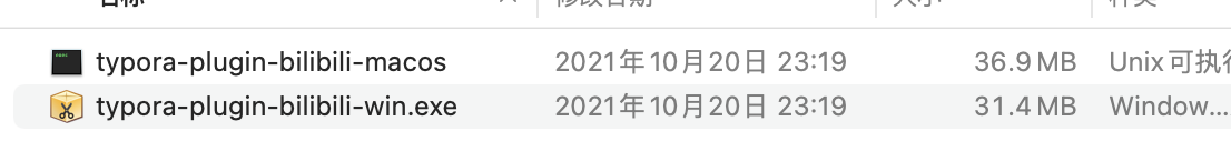 Picgo 配置Bilibili 图床 - 知乎
