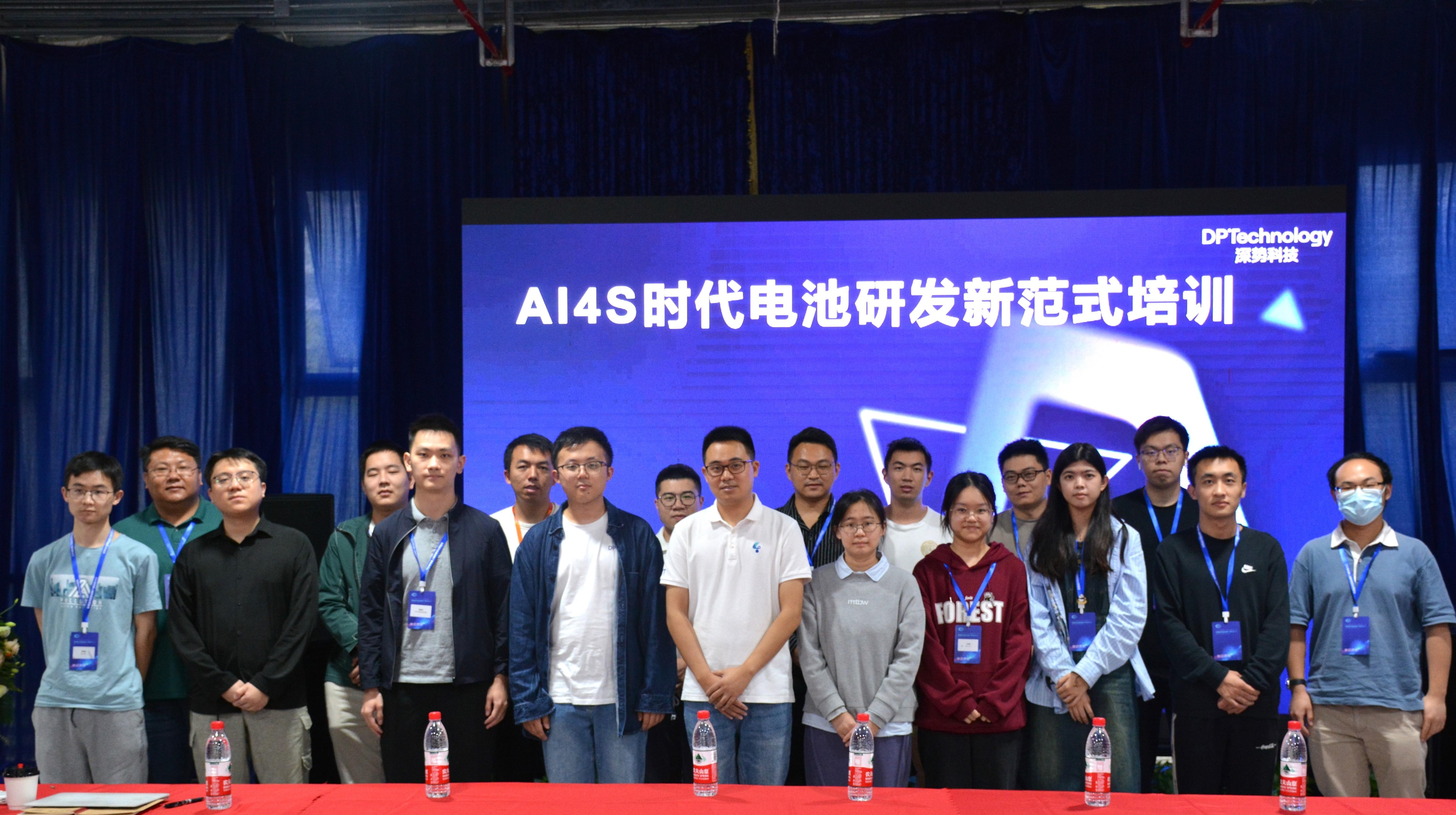 Piloteye™电池设计自动化平台挑战传统计算仿真 深势科技详解AI4Sci时代电池研发新范式 - 知乎