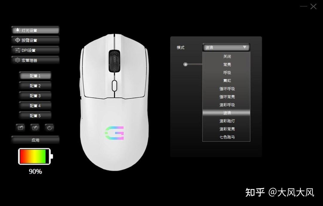 罗技GWP狗屁王的完美平替？戴记严选鼠标怎么样？ - 知乎