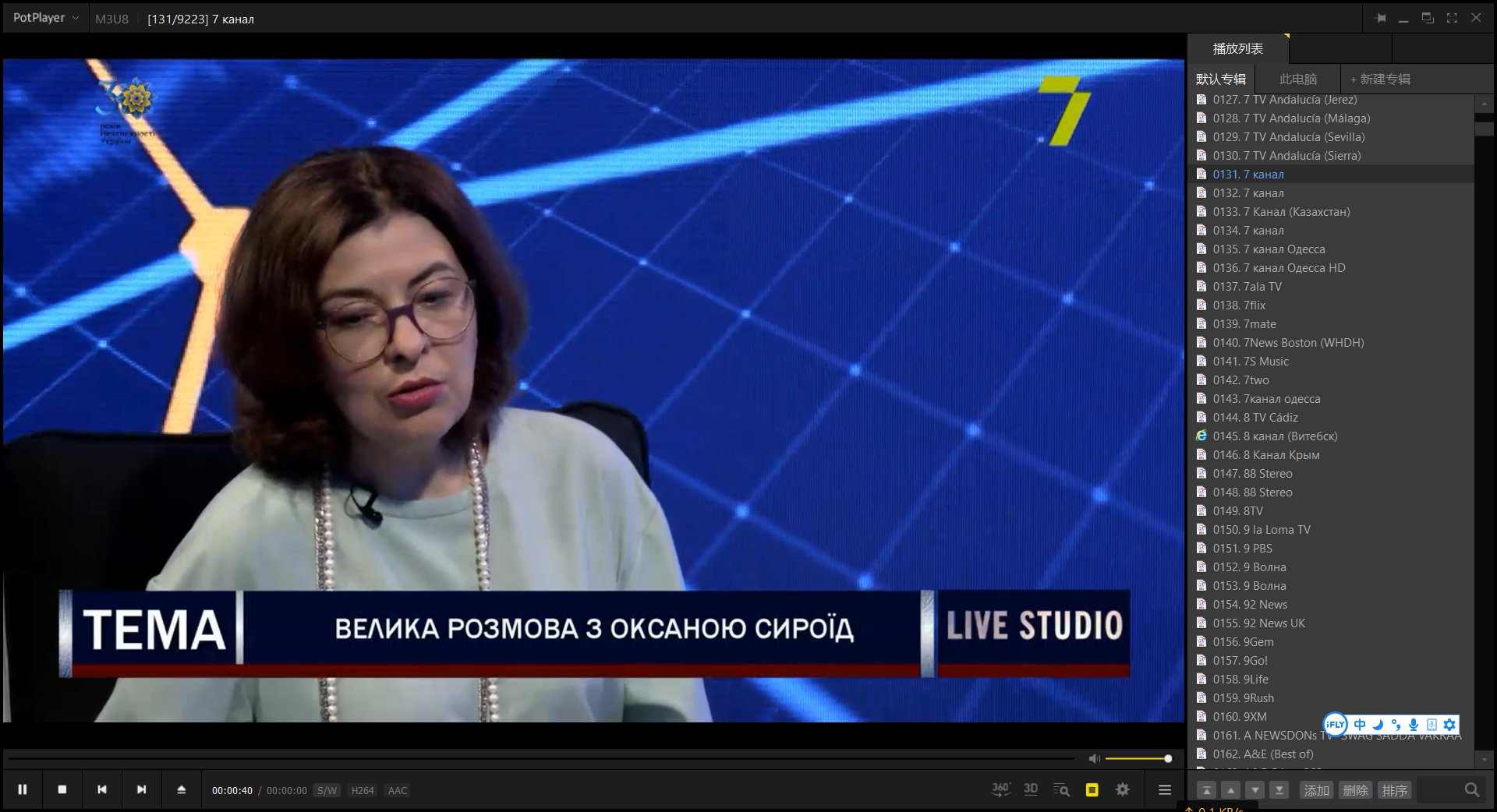 给potplayer配置iptv源，看所有你想看的电视 - 知乎