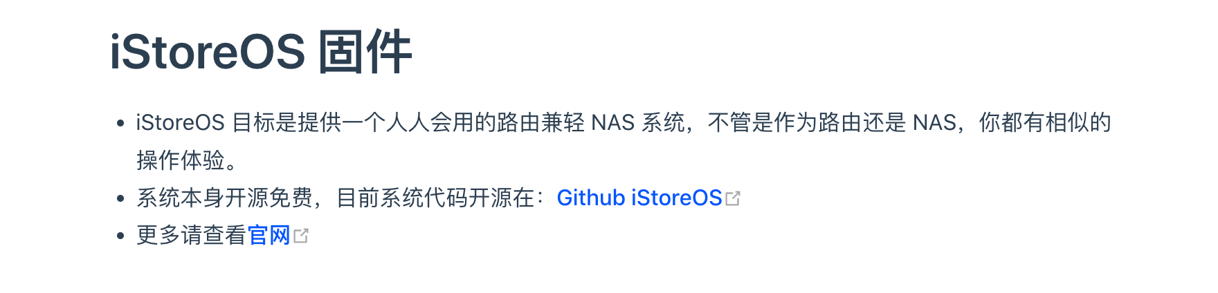 自带NAS、Jellyfin、远程下载的AIO路由系统！使用iStore OS打造一台轻量AIO主机！ - 知乎