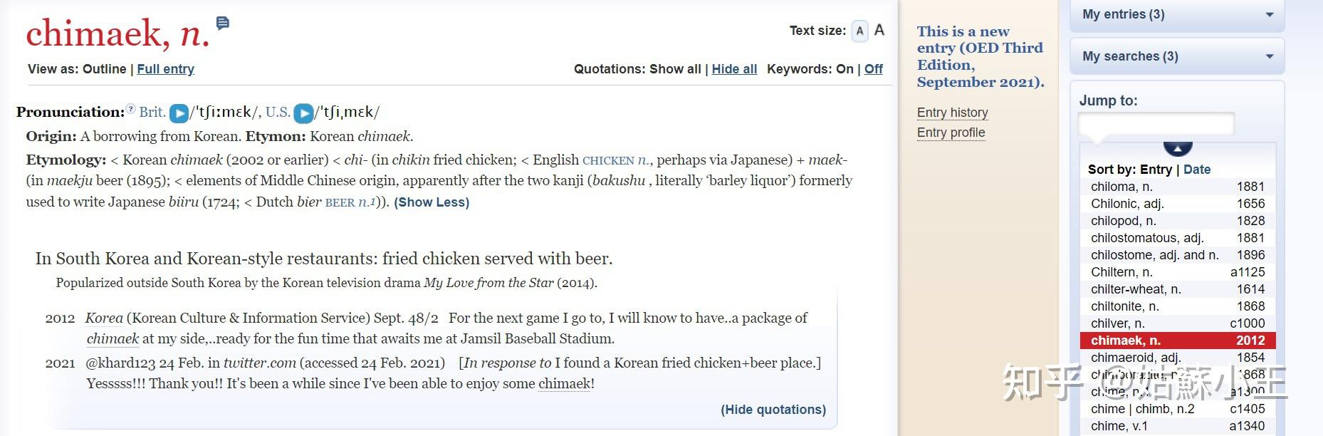 The Oxford English Dictionary （OED）牛津英语词典 - 知乎