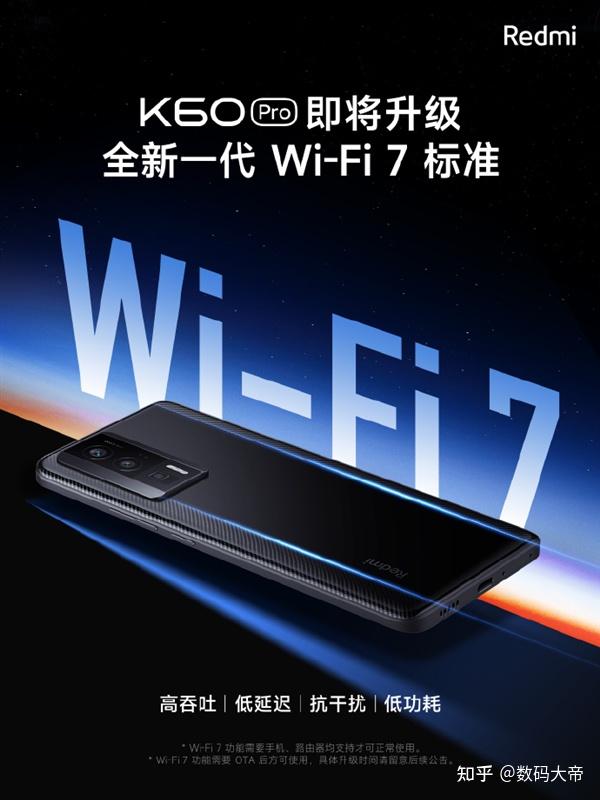 苹果16将会升级到WiFi7标准！小米13pro有望成为第一款WiFi7手机 - 知乎
