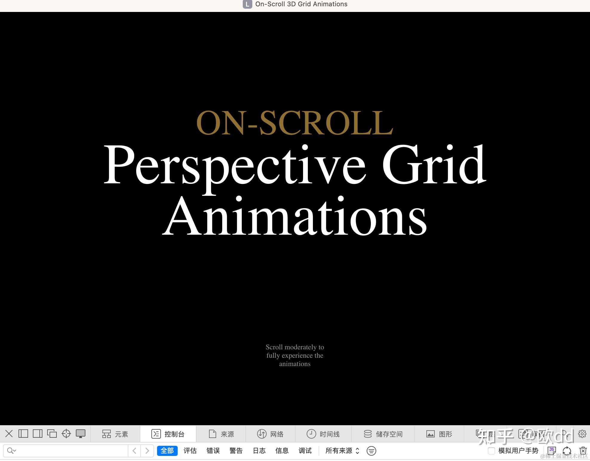 基于GSAP和ScrollTrigger实现炫酷3D动画网页 - 知乎