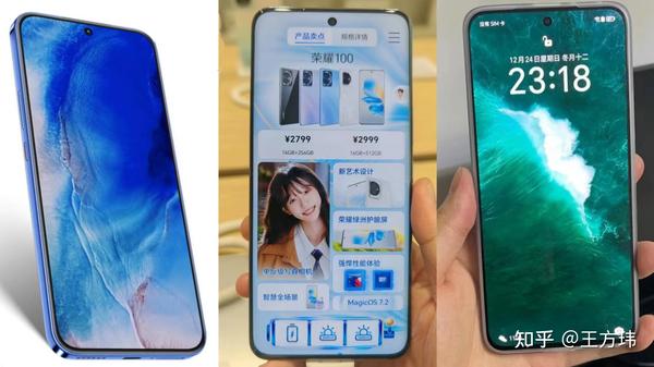 给父母买手机nova12,荣耀100，荣耀90gt对比那个更好?