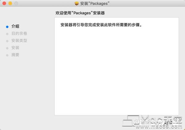 怎么使用Packages Mac版打包pkg文件？ - 知乎