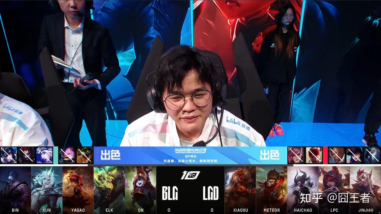 预测错误，又见“水鬼”！BLG爆冷不敌LGD，季后赛悬了？ - 知乎