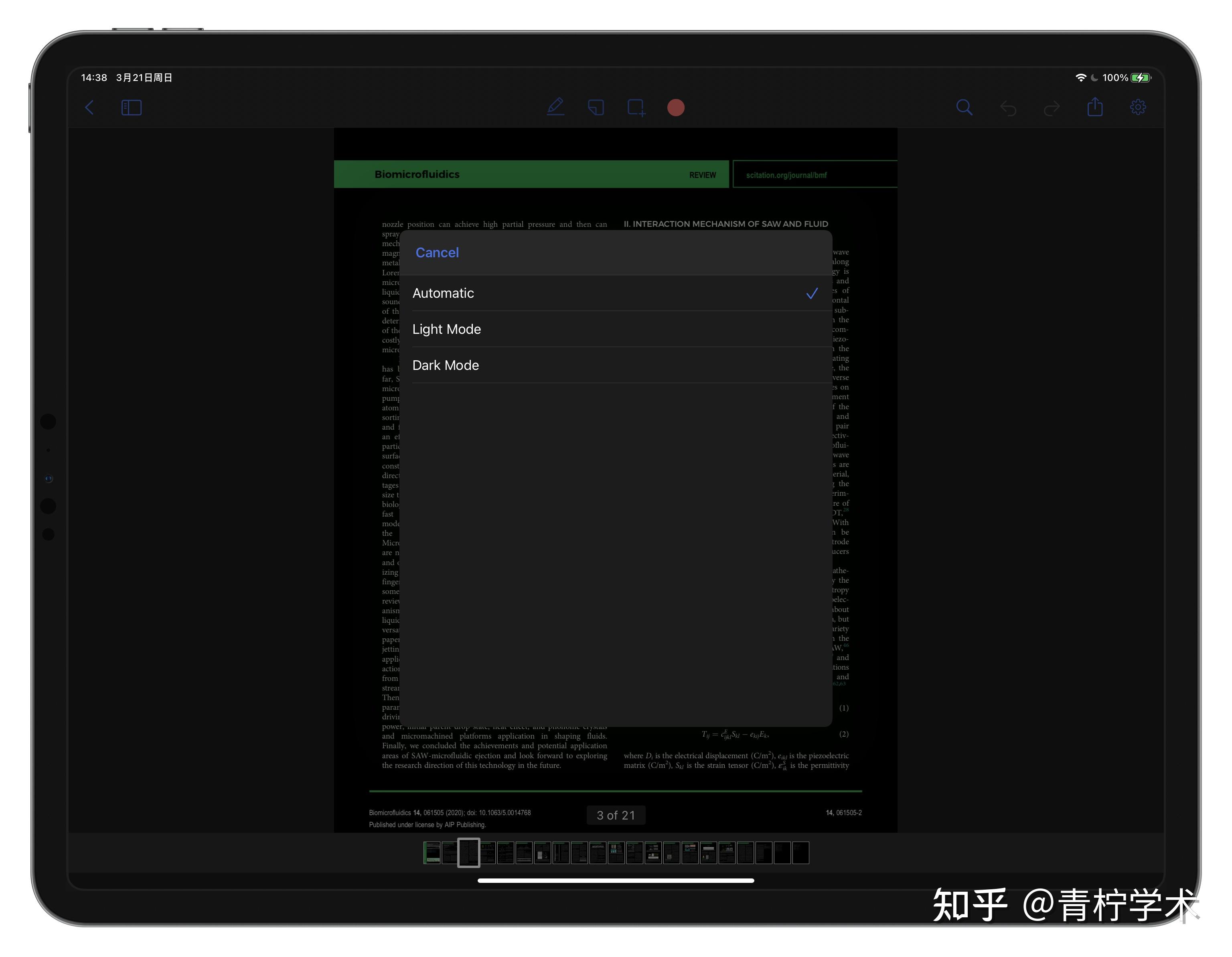 Zotero iOS App重要更新！和PDF滚动方向和深浅模式有关！ - 知乎