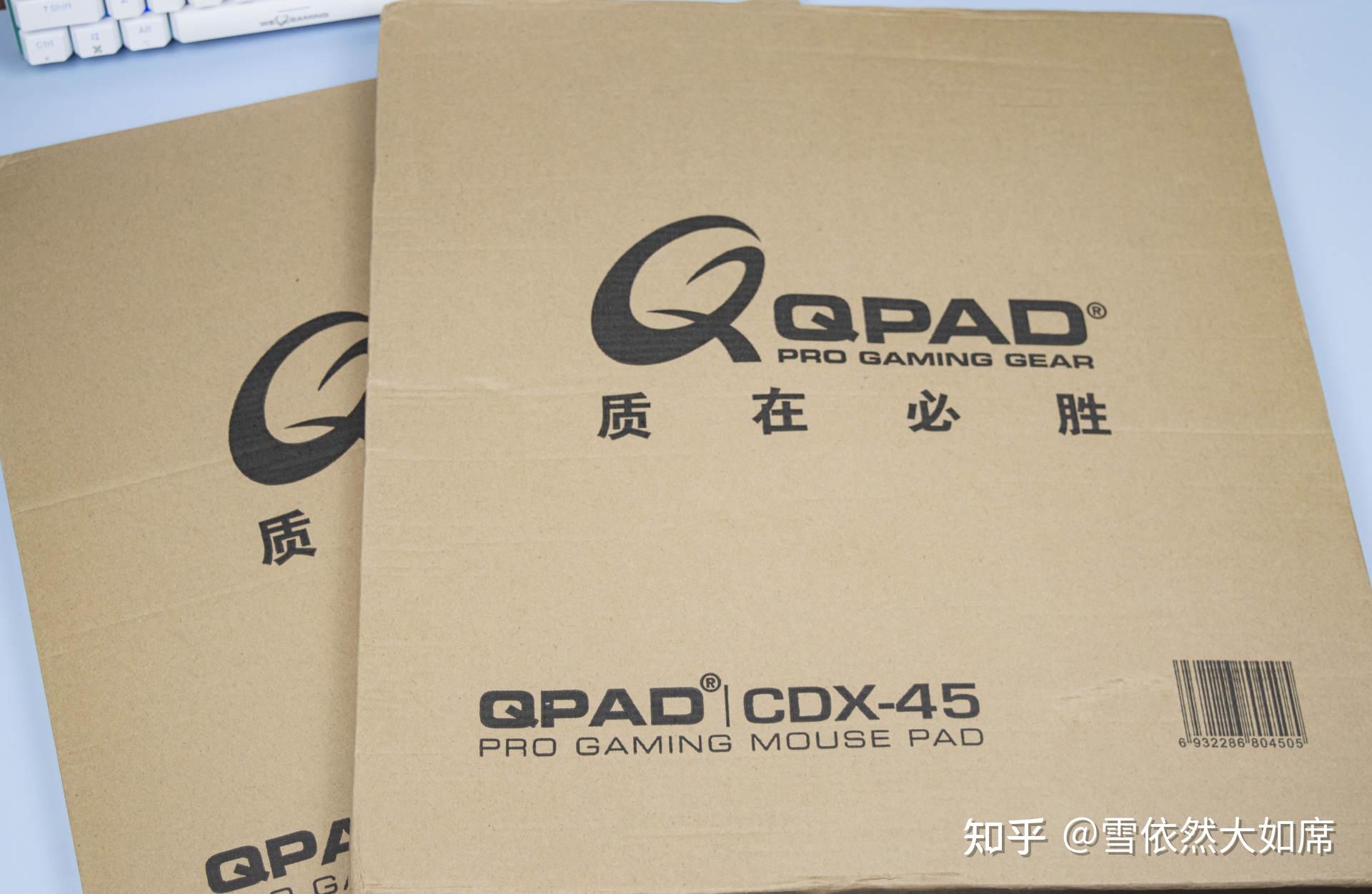 丝滑流畅,防水耐造:QPAD CDX-45 彩色版开箱