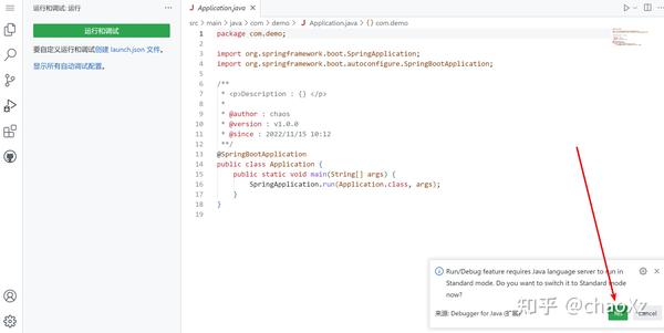 Github在线代码编辑器(codespaces)使用并启动springboot项目 知乎 2224