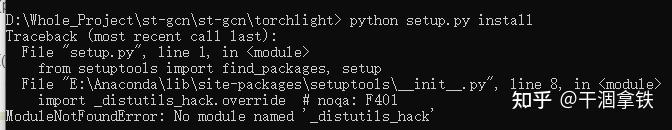 ModuleNotFoundError: No module named '_distutils_hack' - 知乎