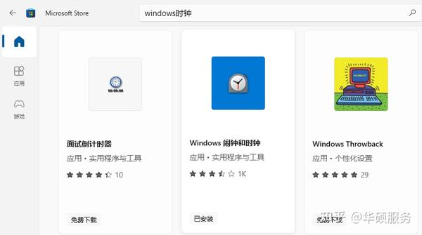 Windows自带应用，怎么删才彻底 知乎