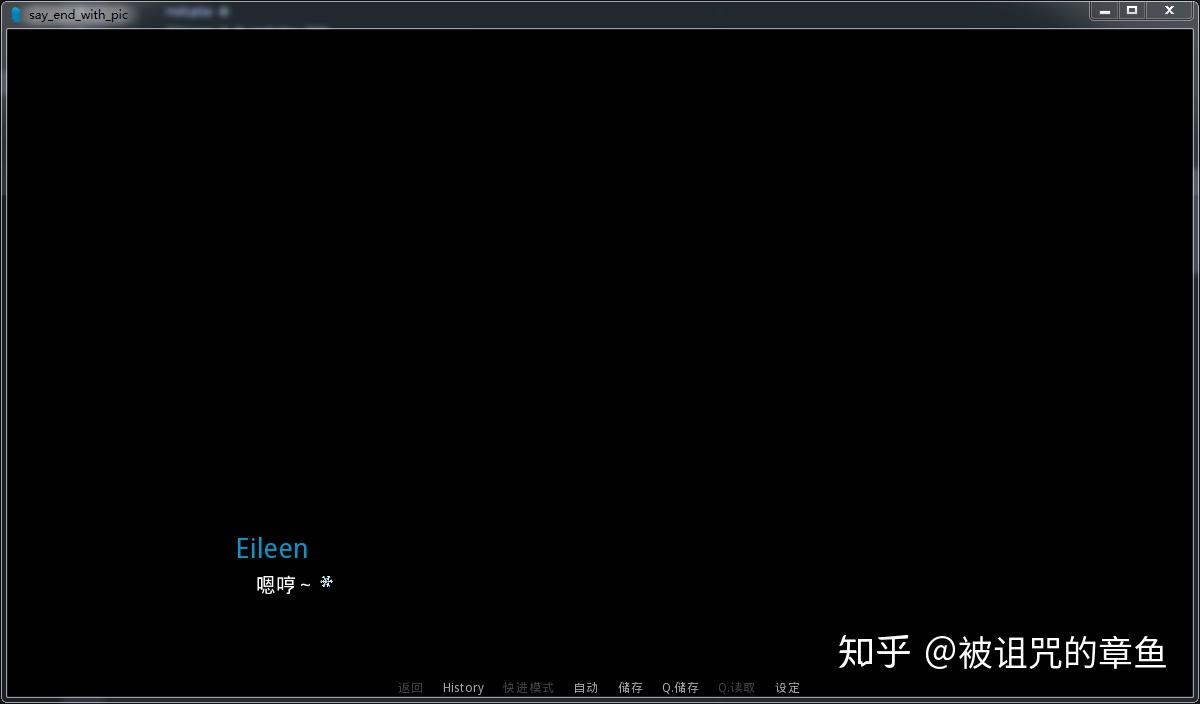 Ren'Py引擎从入门到放弃(3)——成功定义一个角色 - 知乎