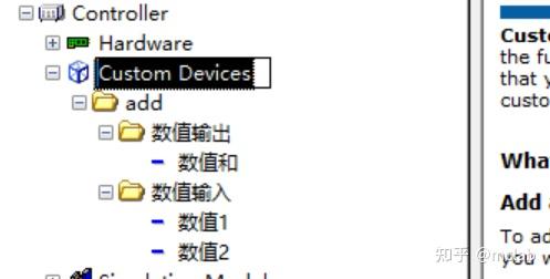 Veristand Custom Device 制作（简要说明） - 知乎
