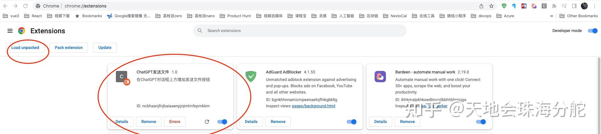 手把手教你制作一个给ChatGPT发送文件的Chrome插件 - 知乎