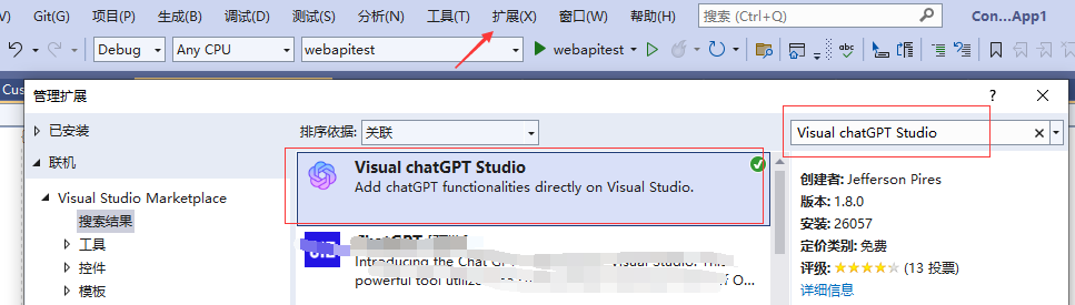 让Visual Studio用上chatgpt - 知乎