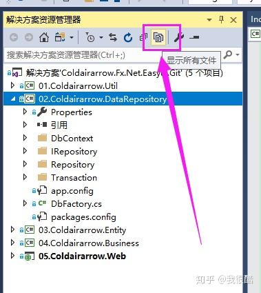 Web后台快速开发框架 —Coldairarrow - 知乎