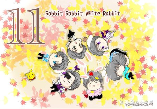 为什么每月第一天要说 White Rabbits？ - 知乎