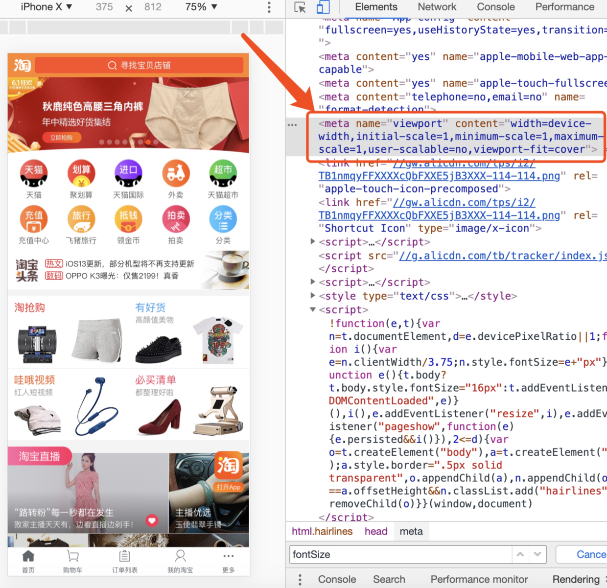 响应式布局和 Bootstrap 实现 Lucas HC-知乎结局全文后续