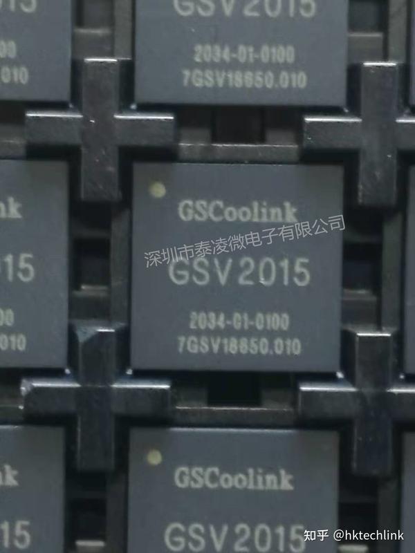 Gscoolink GSV2015 HDMI接口芯片 可替代IT68051 IT68052 - 知乎