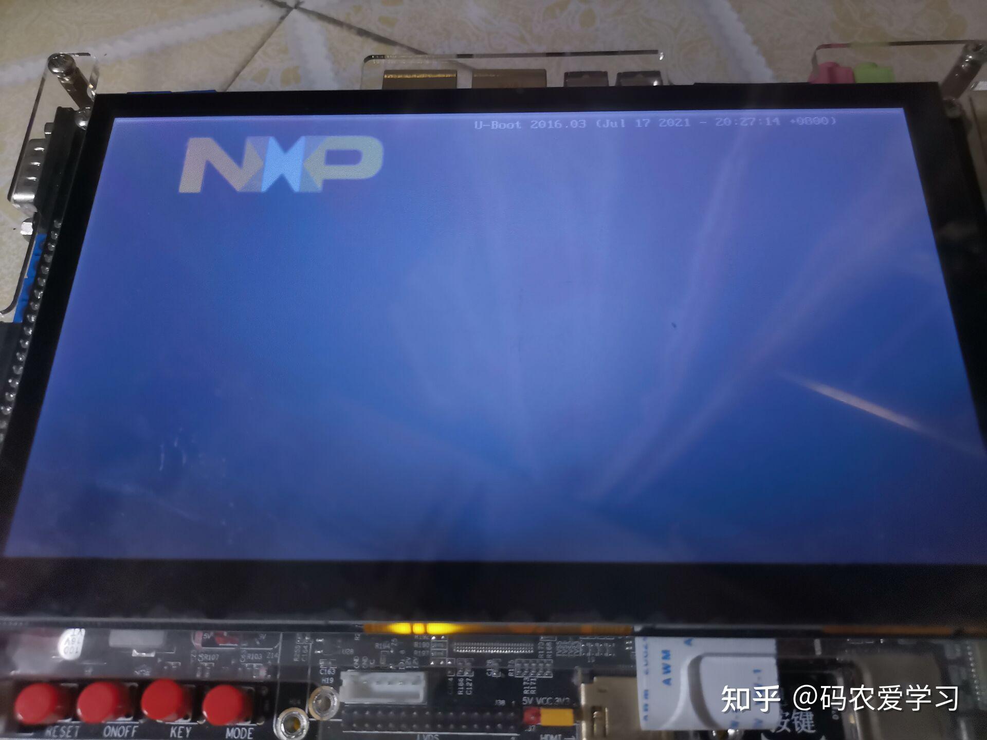 i.MX6ULL嵌入式Linux开发2-uboot移植实践 - 知乎