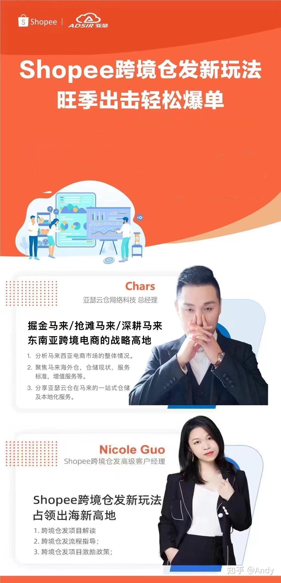 你还在为shopee封店烦恼吗？亚瑟云仓给您最佳方案。不用为F02烦恼。 - 知乎