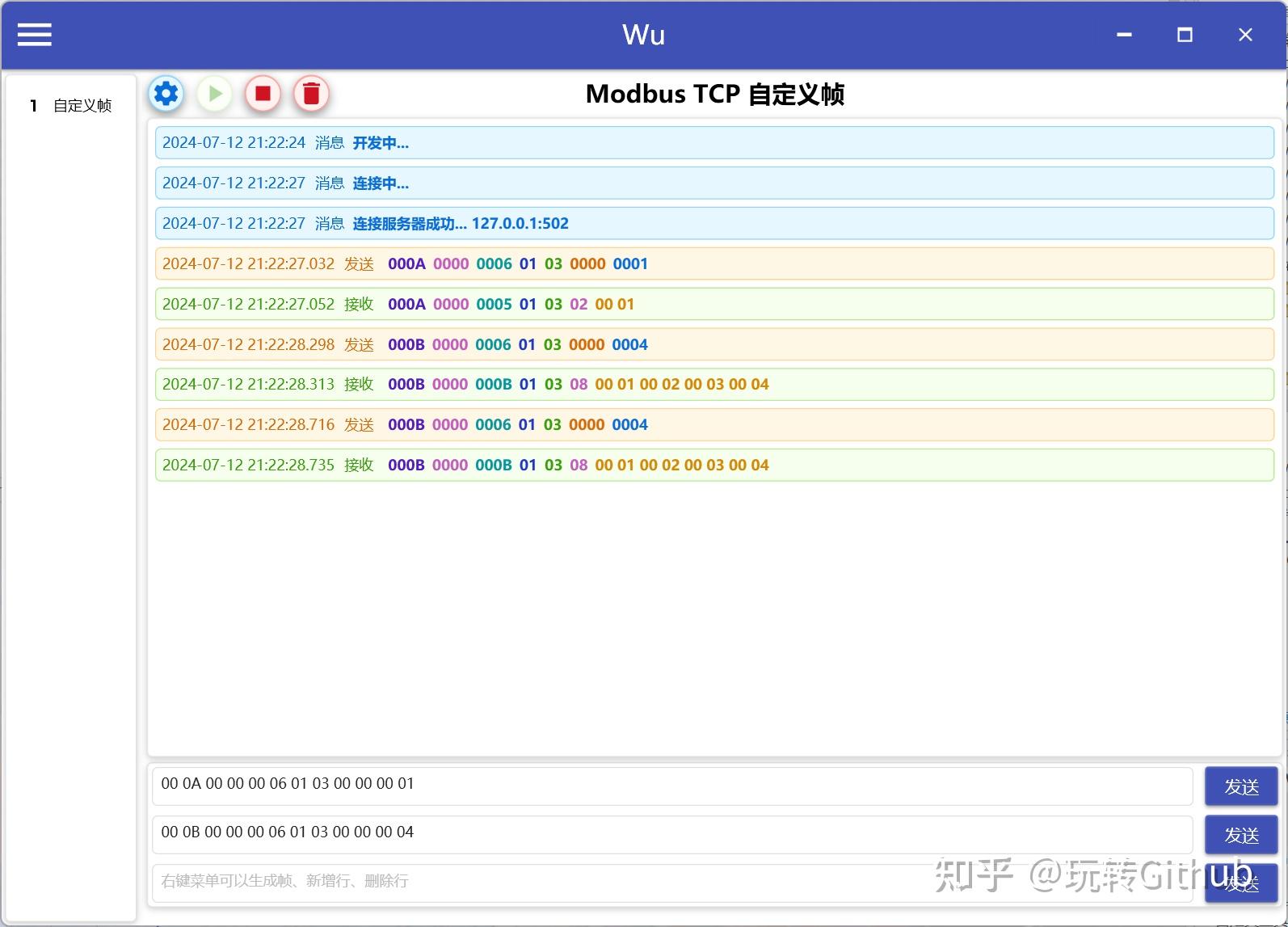 12个Github开源的通讯调试工具，yyds！ - 知乎