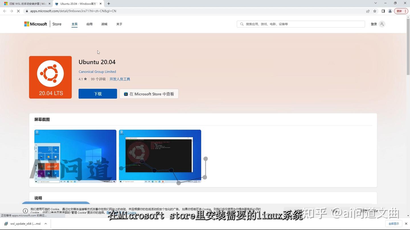 windows使用linux教程。wsl子系统的安装。可调用宿主机显卡支持cuda。 - 知乎