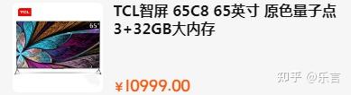 这些tcl电视不要买！2024年（TCL电视）避坑指南！