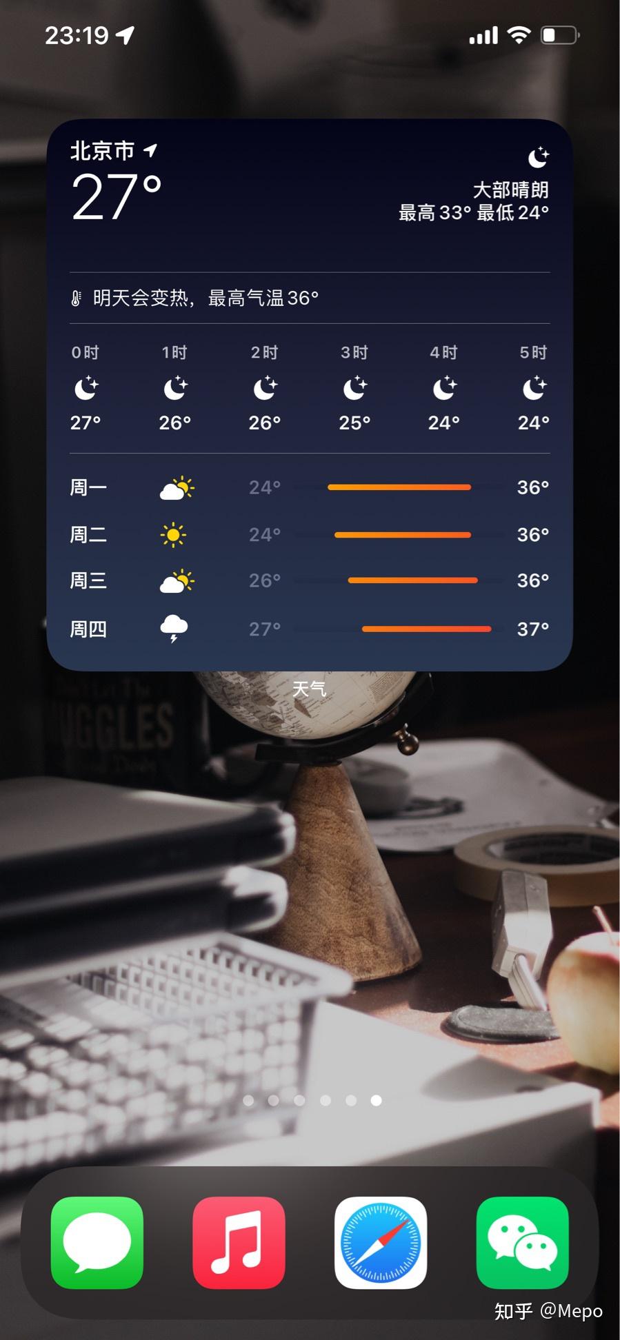 Ios 天气小组件的交互设计细节 知乎