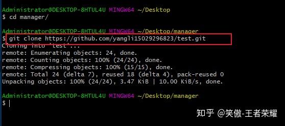 GitHub,git与python连接使用 - 知乎