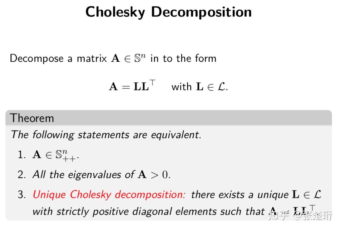 【数值分析 1.1】Cholesky Decomposition - 知乎