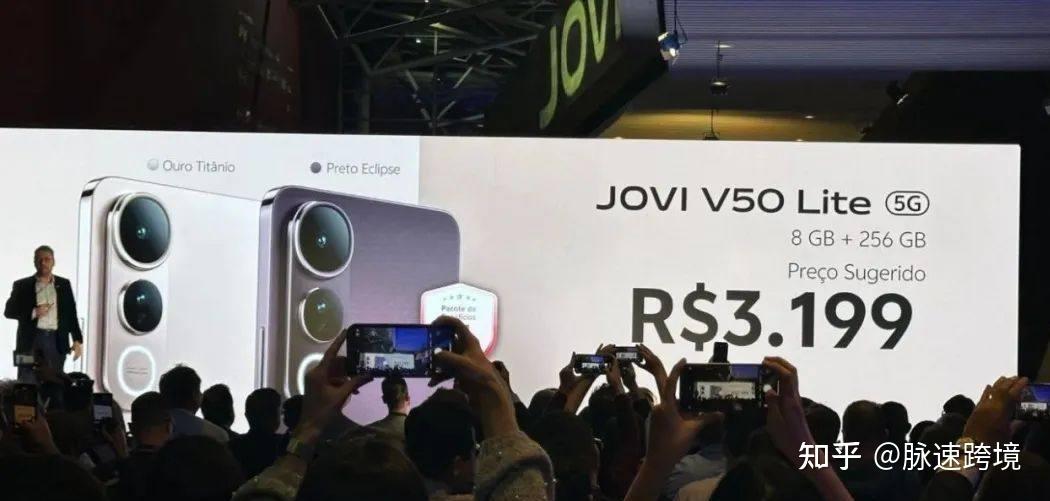 脉速跨境丨连连国际与银联国际官宣合作;vivo子品牌JOVI正式登陆巴西 - 知乎