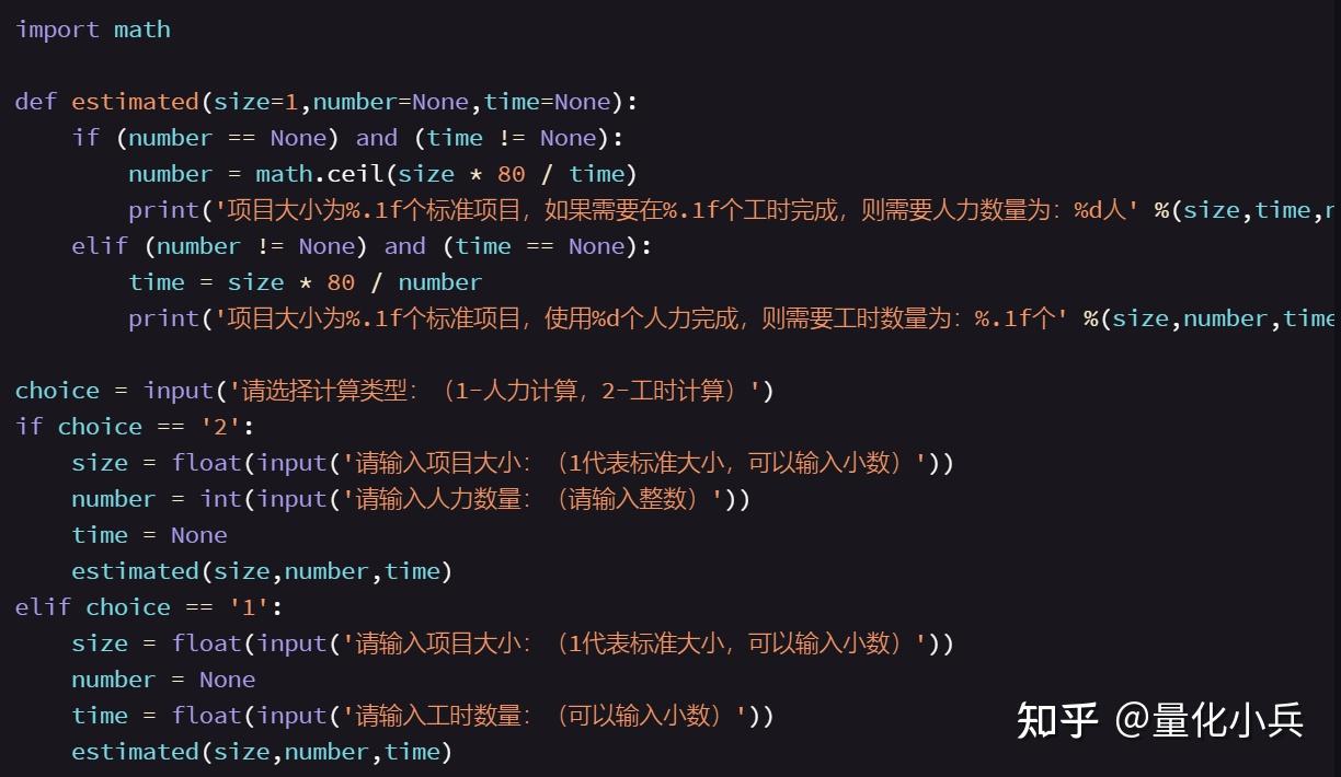 Python-基础语法-4(函数模块）续 - 知乎
