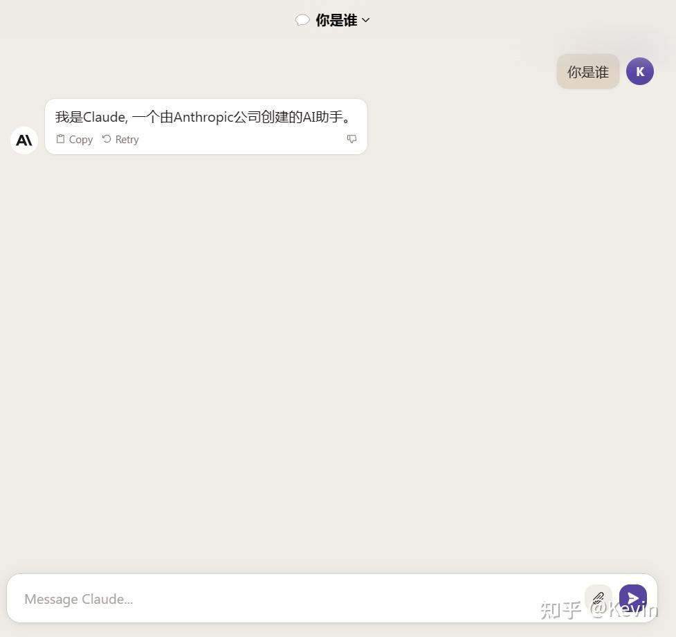 Claude 2 媲美Chat GPT4.0 存在，最新上线，亲测，可用 - 知乎