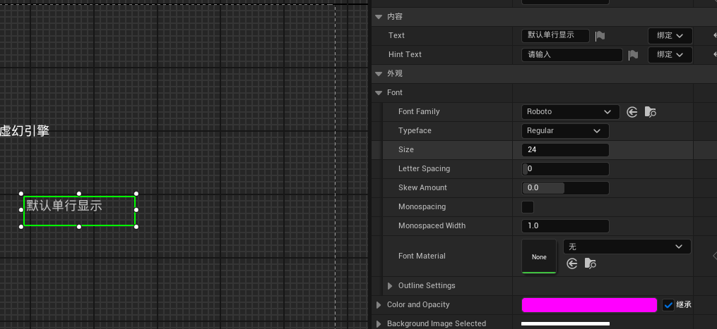 UE5 UMG UI设计器常用控件 - 知乎