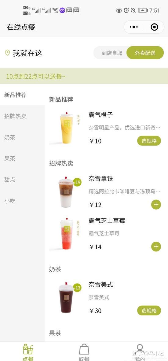 Java项目:(小程序)超豪华在线点餐系统(weixin-java-mp+VUE+iview+bootstrap) - 知乎